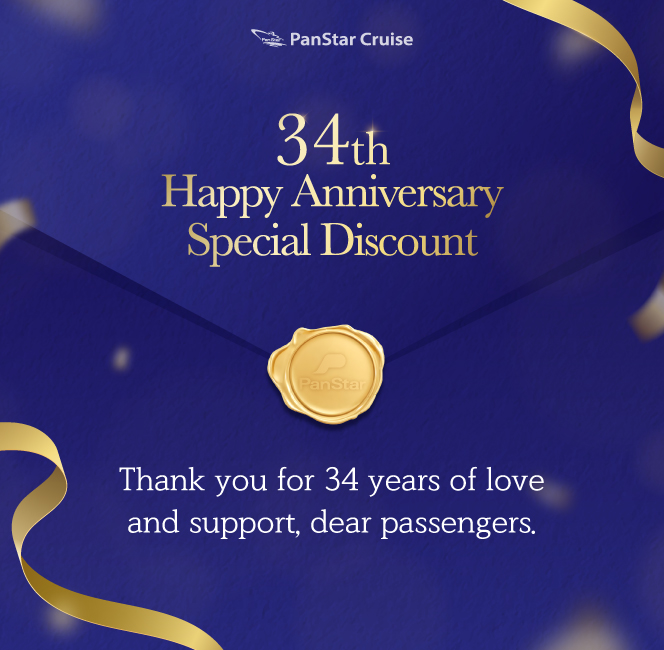 팬스타크루즈 PanStar Cruise