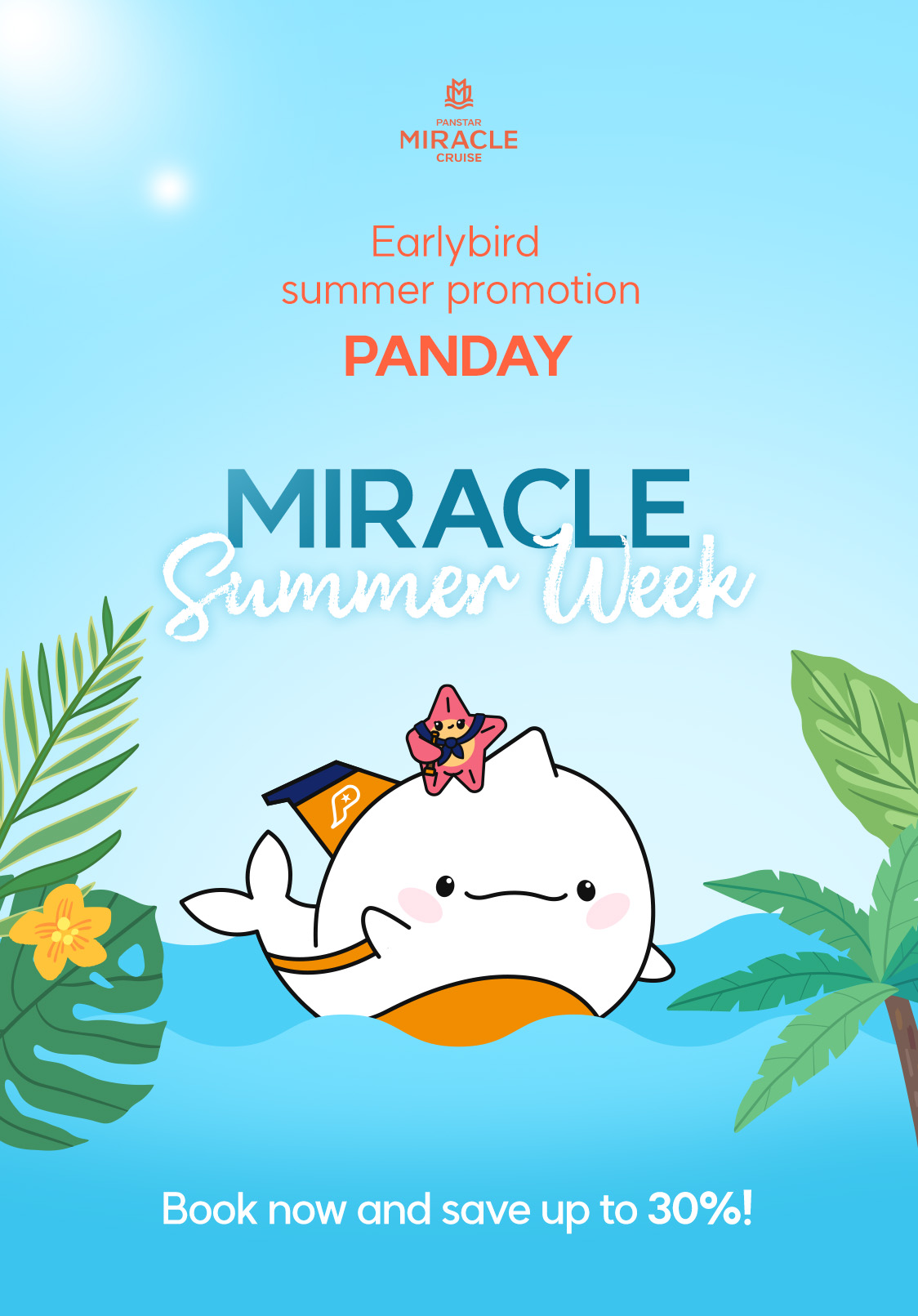 팬스타크루즈 PanStar Cruise