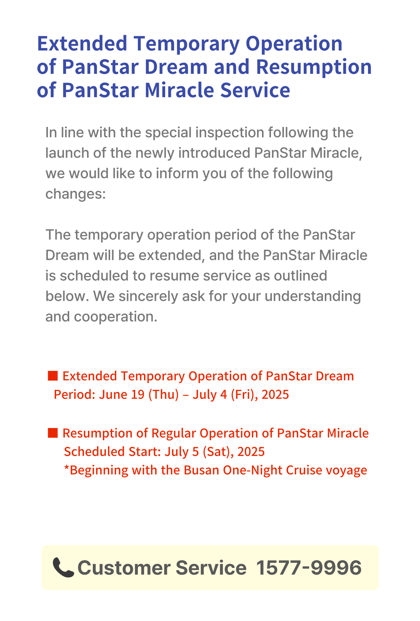 팬스타크루즈 PanStar Cruise