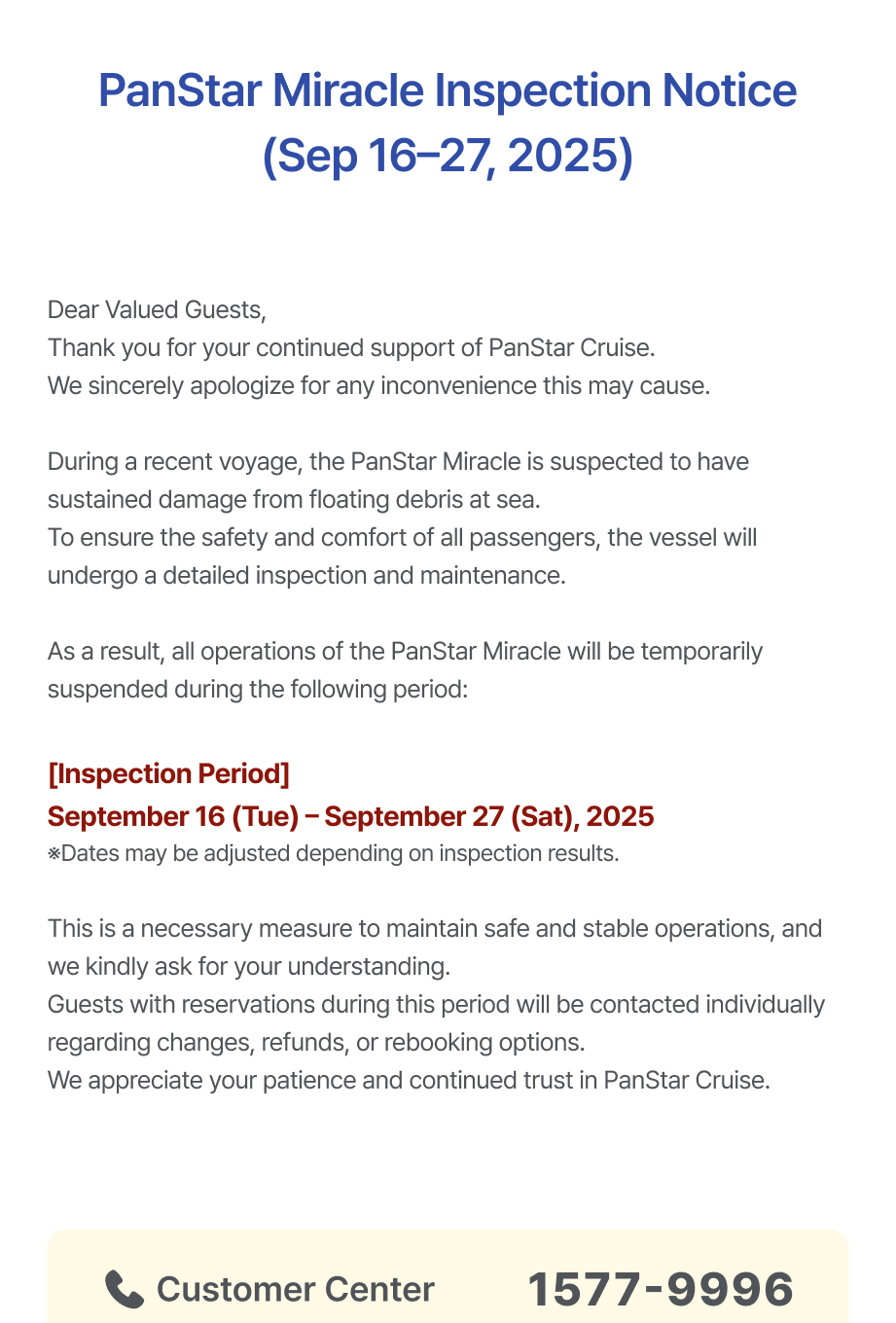 팬스타크루즈 PanStar Cruise